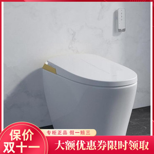 【唯宝智能马桶】唯宝智能马桶品牌、价格 - 阿里巴巴