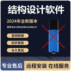 pkpm锁v3.1-淘宝拼多多热销pkpm锁v3.1货源拿货 - 阿里巴巴货源