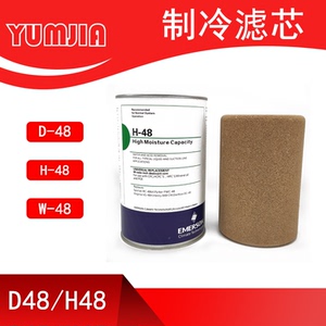 h-48过滤器-淘宝拼多多热销h-48过滤器货源拿货 - 阿里巴巴货源