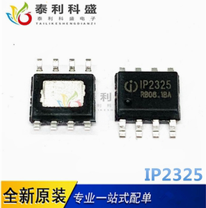 IP2325 贴片ESOP8 5V输入双节串联锂电池升压充电芯片 全新原装_阿里巴巴找货神器