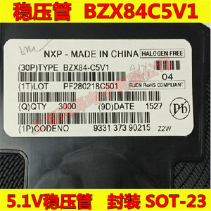 贴片三极管 BZX84-C5V1 丝印Z2W SOT23 5.1V 稳压管_阿里巴巴找货神器
