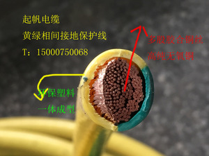 国标接地线 BVR RV 10/16/25/35/50/70/95/120平方双色线 黄绿线_阿里巴巴找货神器