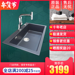 汉斯格雅花岗岩水槽-淘宝拼多多热销汉斯格雅花岗岩水槽货源拿货 - 阿里巴巴货源