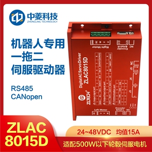 【一拖二伺服驱动器】一拖二伺服驱动器品牌、价格 - 阿里巴巴