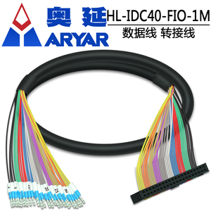 IDC40-IO数据线彩色排线IDC40芯公母插拔对接MIL40pin接口FC排线_阿里巴巴找货神器