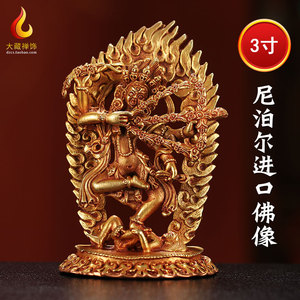 密宗肉莲实物-千图网