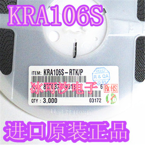 KRA106S-RTK/P SOT-23丝印PF KEC PNP 50V 0.1A数字三极管(100个)_阿里巴巴找货神器