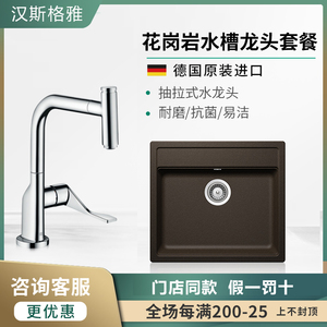 硕科水槽-淘宝拼多多热销硕科水槽货源拿货 - 阿里巴巴货源