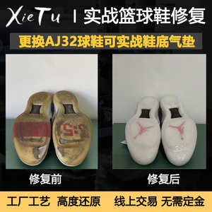 【aj32实战篮球鞋】aj32实战篮球鞋品牌、价格 - 阿里巴巴