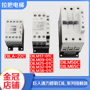 【伊顿接触器】伊顿接触器品牌、价格 - 阿里巴巴