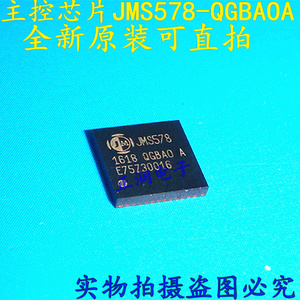 jms578-淘宝拼多多热销jms578货源拿货 - 阿里巴巴货源