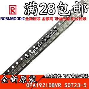 【opa192】opa192品牌、价格 - 阿里巴巴