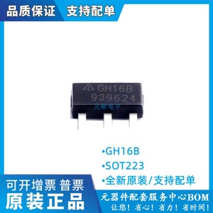 gh16d15-淘宝拼多多热销gh16d15货源拿货 - 阿里巴巴货源