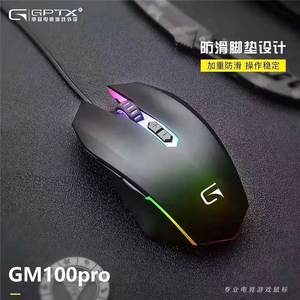 【gptx甲品】gptx甲品品牌、价格 - 阿里巴巴