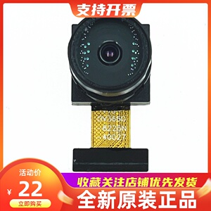 OV3660摄像头 300万像素 OV3660模组模块 适用于ESP32 K210 STM32_阿里巴巴找货神器