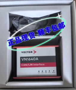 【vn1640a】vn1640a品牌、价格 - 阿里巴巴