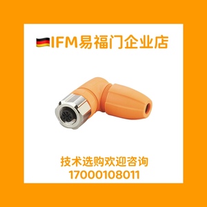 【易福门接头】易福门接头品牌、价格 - 阿里巴巴