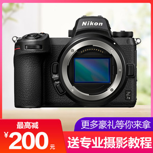 Nikon/尼康 Z7II _ 尼康Z5 24-50防抖z62 z72微单全画幅相机24-70套机z6 z7一代视频_阿里巴巴找货神器