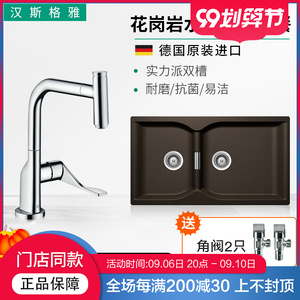 硕科花岗岩水槽-淘宝拼多多热销硕科花岗岩水槽货源拿货 - 阿里巴巴货源