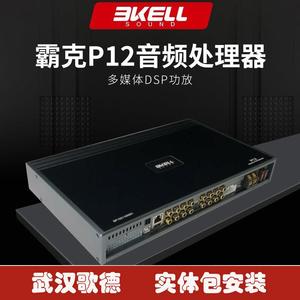 美国霸克功放-淘宝拼多多热销美国霸克功放货源拿货 - 阿里巴巴货源