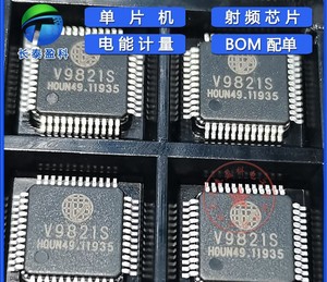 【v9821s】v9821s品牌、价格 - 阿里巴巴