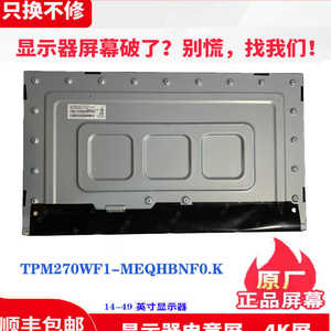 【tpm270wf1】tpm270wf1品牌、价格 - 阿里巴巴