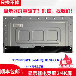 【tpm270wf1】tpm270wf1品牌、价格 - 阿里巴巴