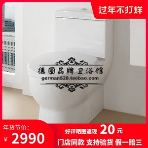 【德国唯宝智能马桶】德国唯宝智能马桶品牌、价格 - 阿里巴巴