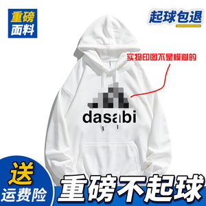【dasabi衣服】dasabi衣服品牌、价格 - 阿里巴巴