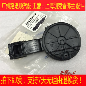 别克君越废气阀,直喷,07款_大山谷图库