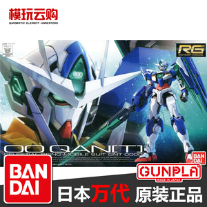 万代rg21,万代rg,万代_大山谷图库