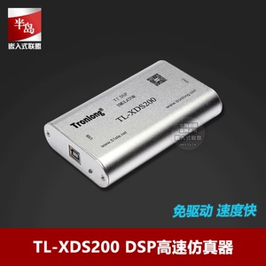 【xds200仿真器】xds200仿真器品牌、价格 - 阿里巴巴