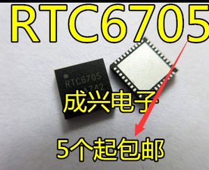 【rtc6705】rtc6705品牌、价格 - 阿里巴巴