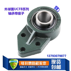 【fb204轴承】fb204轴承品牌、价格 - 阿里巴巴