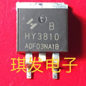 拆机HY3810大电流100V180A贴片TO263场效应MOS功率管TO220逆变器P_阿里巴巴找货神器