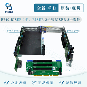 【riser卡】riser卡品牌、价格 - 阿里巴巴