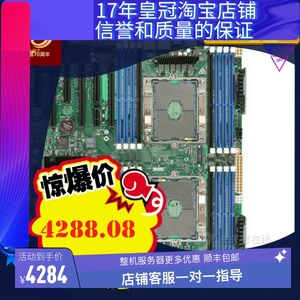 INTEL S2600STB C624芯片 LGA3647 双路服务器主板_阿里巴巴找货神器