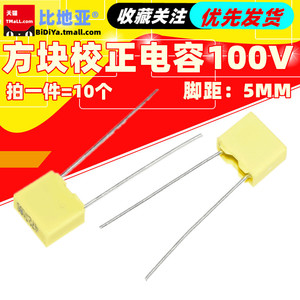 1j63电容-淘宝拼多多热销1j63电容货源拿货 - 阿里巴巴货源