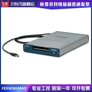【usb6366】usb6366品牌、价格 - 阿里巴巴