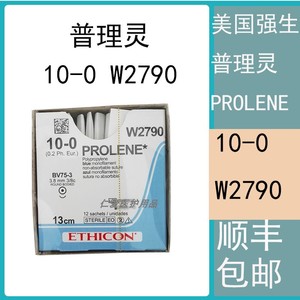 【美国强生缝合线】美国强生缝合线品牌、价格 - 阿里巴巴