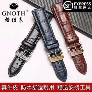 格诺gnoth手表-淘宝拼多多热销格诺gnoth手表货源拿货 - 阿里巴巴货源