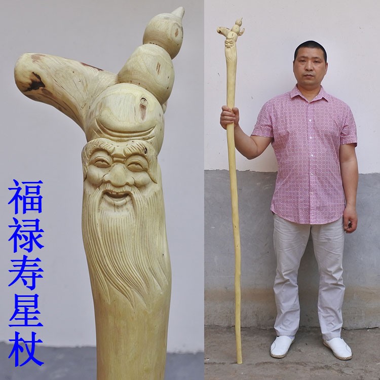木雕手杖图片大全,桃木拐杖图片大全,实木手杖图片_大山谷图库