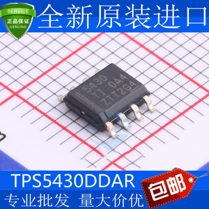 tps5430dda-淘宝拼多多热销tps5430dda货源拿货 - 阿里巴巴货源