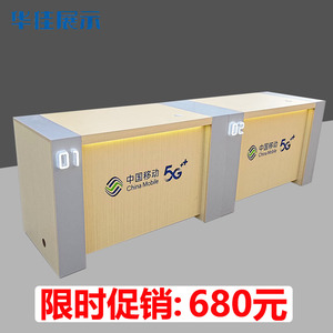 【营业厅办公桌】营业厅办公桌品牌、价格 - 阿里巴巴