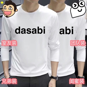 【dasabi衣服】dasabi衣服品牌、价格 - 阿里巴巴