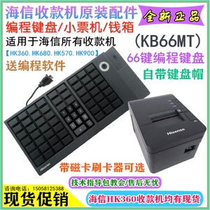 【kb66键盘】kb66键盘品牌、价格 - 阿里巴巴