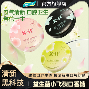 【美国超酸飞碟糖】美国超酸飞碟糖品牌、价格 - 阿里巴巴