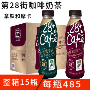 第28街咖啡-淘宝拼多多热销第28街咖啡货源拿货 - 阿里巴巴货源