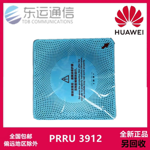 【华为多模射频模块】华为多模射频模块品牌、价格 - 阿里巴巴