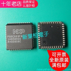 nxp芯片-淘宝拼多多热销nxp芯片货源拿货 - 阿里巴巴货源